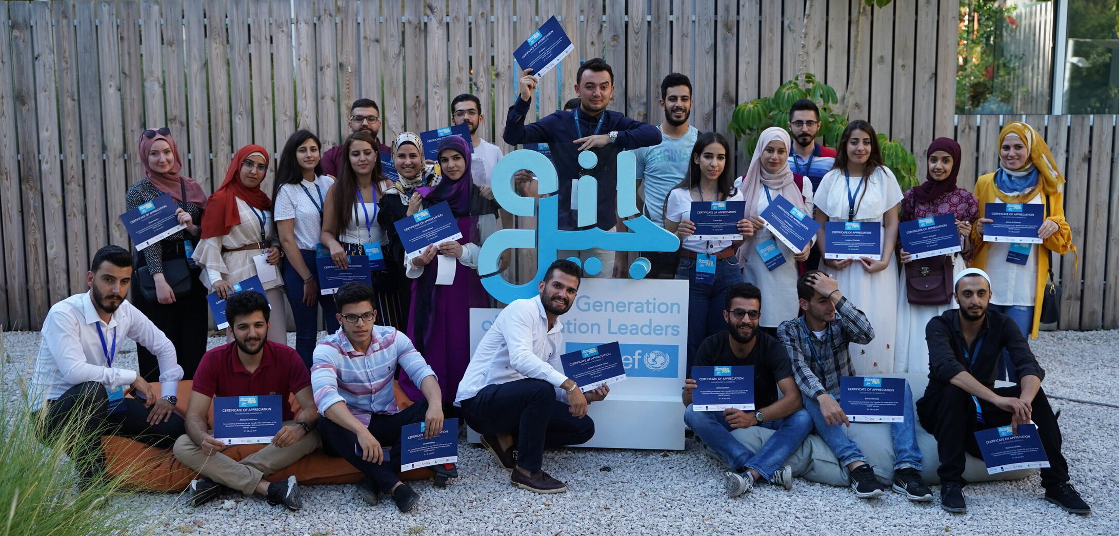 Entrepreneurship - The Nawaya Network